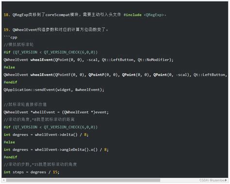 Qt项目升级到Qt6吐血经验总结 qt工程代码版本升级 CSDN博客