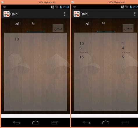 Android Textview Keeps Moveing When Text Is Added Stack Overflow