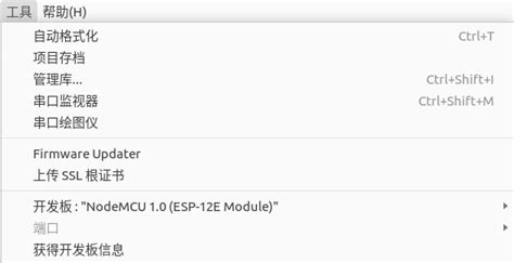Ubuntu Esp8266 Arduino Ide找不到端口esp8266找不到 Csdn博客