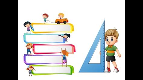 სიგრძის საზომი ერთეულები Youtube