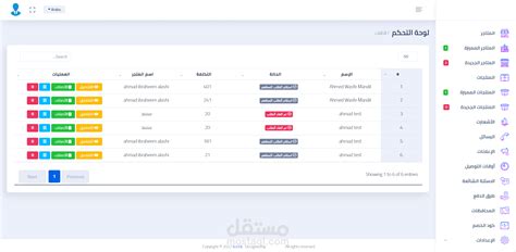 Koshk Store Project Api مستقل