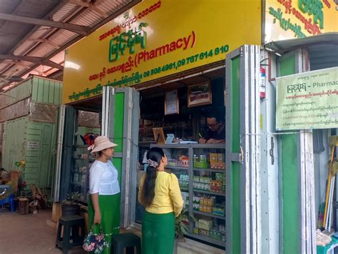 ကွမ်းခြံကုန်းမြို့နယ်၌ တိုင်းရင်းဆေးဝါးအရောင်းဆိုင်များတွင် စျေးကွက်စစ်တမ်းကောက်ယူ စစ်ဆေးခြင်းမ