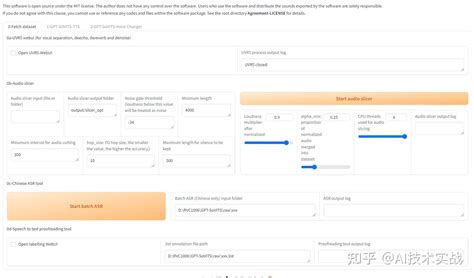 24天9 3k Star Gpt Sovits语音克隆超详细教程 知乎