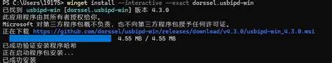 Esp32 C3 Gpio11 解锁教程：将 Vddspi 复用为 Gpio11esp32c3 Gpio11 Csdn博客