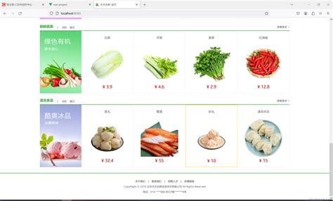 手把手教你如何把系统的前端页面改成vue 脚手架项目,实现前后端分离 Codebuug 手把手教你如何把系统的前端页面改成vue 脚手架项目,实现前后端分离 Codebuug