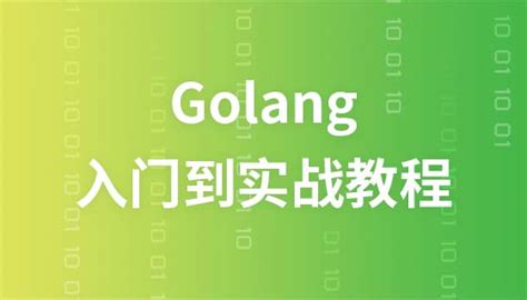 Nginx Formatter：简化您的nginx配置格式化工具 免费下载 Golang学习网
