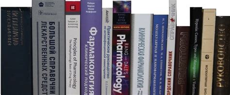 Ru Кафедра фармакологии и клинической фармакологии СПХФА 📚 Glossarissimo