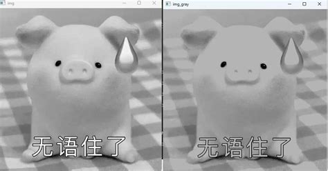 opencv二值化实验 csdn博客
