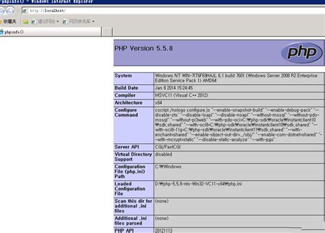 windows 2008下如何安装php 纵横数据