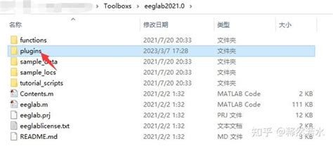【eeg微状态分析】学习笔记——操作指南 知乎