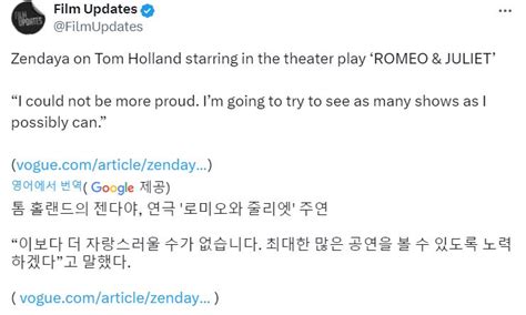 익스트림무비 톰 홀랜드 [로미오와 줄리엣] 연극에 대한 젠데이아의 소감