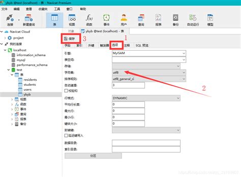 navicat for mysql输入中文显示？解决办法 navicat for mysql 中文 csdn博客
