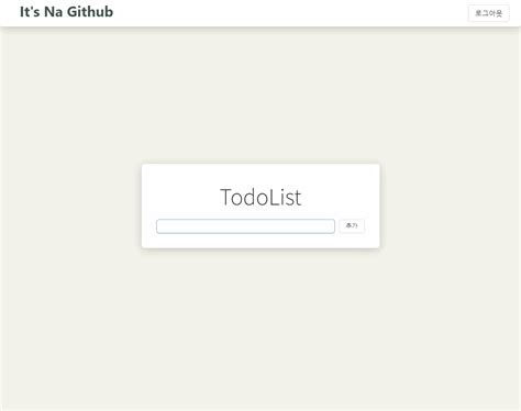 Github Ncb6206wanted Pre Onboarding Frontend 투두리스트 관리 웹사이트입니다