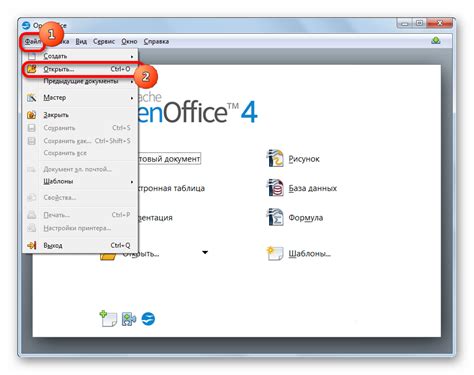 Чем открыть файл Xls