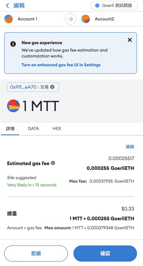 GitHub Chen Hsien MyTokenERC