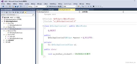 vs2015 qt5 6 3按钮点击事件（一个字：细） vs按钮点击事件 csdn博客