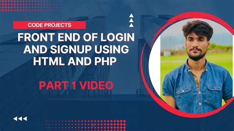 login signup using php part 1 simple frontend using html php with