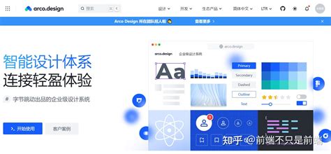 2023值得推荐的vue30 Pc端ui组件库 知乎