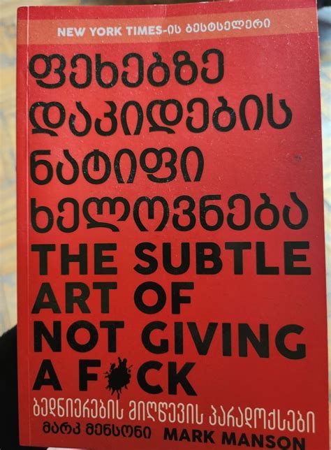 წიგნის ჭიები 📚 მეგობრებო გამარჯობათ როგორი წიგნია