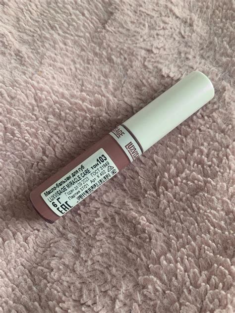 Масло-бальзам для губ Miracle Care Lip Oil Balm Luxvisage 1000551471 ...