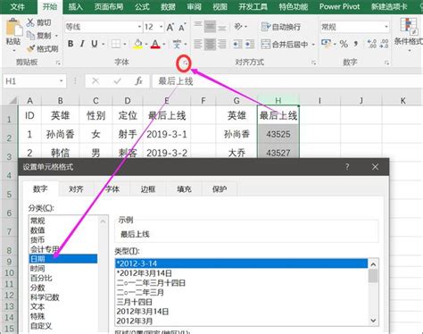 给每一个值加上双引号 excel中vlookup函数遇到错误值，时间值，空白值巧处理！ csdn博客