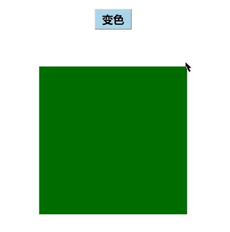 jquery如何使用animation动画效果改变背景色 油炸地狱 博客园