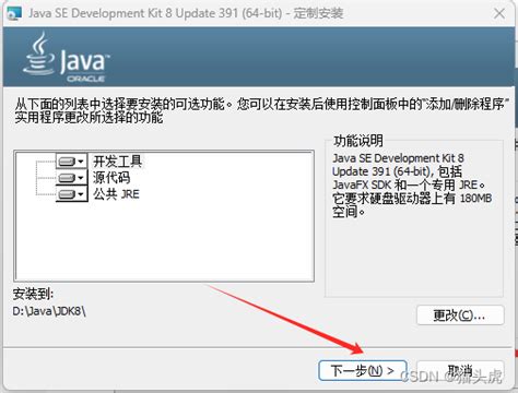 猫头虎分享最新版java21 jdk21 java17 jdk17 java8 jdk8 下载和安装教程 win11系统 [点击文末
