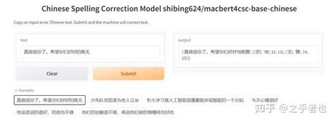分享5个开源文本文档处理工具 知乎