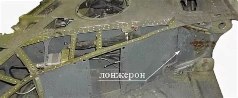 Что такое лонжерон – как он выглядит и где установлен?