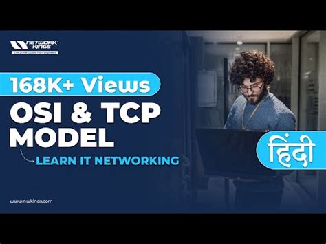 OSI TCP Model Learn IT Networking In Hindi Urdu YouTube
