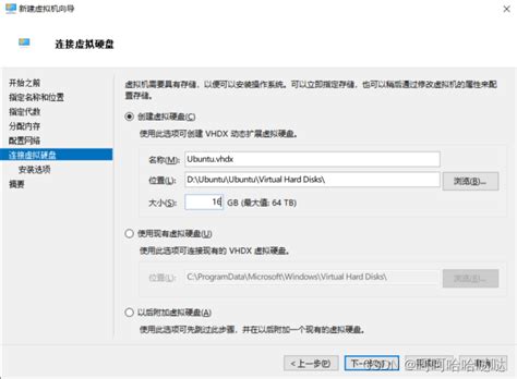 hyper v安装linux unix虚拟机 csdn博客