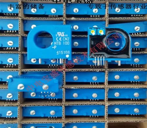 Htb P Sensor Current Hall Current Transducer Htb P Htb P