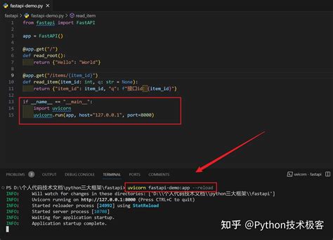 一文解读 Fastapi 与 Flask:python Web 两大流行框架综合对比 知乎 一文解读 Fastapi 与 Flask:python Web 两大流行框架综合对比 知乎
