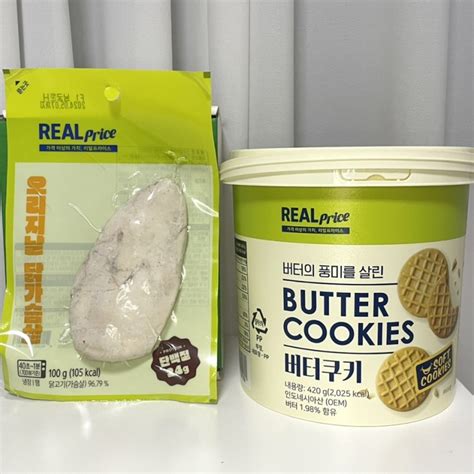 Gs25 리얼프라이스 닭가슴살이 천원대 버터쿠키까지 가성비 좋아 네이버 블로그