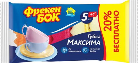 Губка Фрекен БОК 4 уп Пенополиуретан по низкой цене с доставкой в интернет магазине Ozon