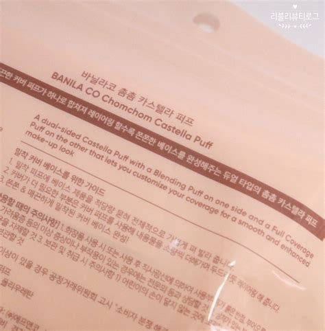 바닐라코 모공파데 커버리셔스 파워 핏 파운데이션 미니 지속력좋아 네이버 블로그