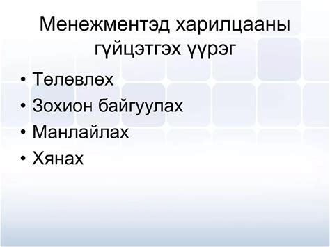 Lecture №12 Pptx