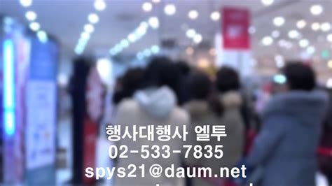 행복한백화점 양천구 목동 프리미엄 수제룰렛머신 게임진행mc 2명 나레이터모델 행사음향 무선마이크 알루미늄 포토존 백월 포토존 행사대행사 Youtube