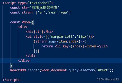 React Day2 Csdn博客