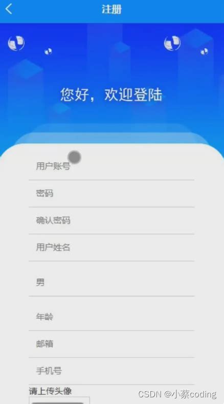 基于springboot vue uniapp的食品安全信息管理系统的详细设计和实现 源码 lw 部署文档 讲解等 阿里云开发者社区