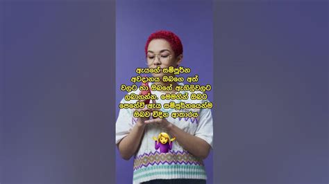 කාන්තාවකගේ පියයුරු ස්පර්ශ කිරීමෙන් ඇයව සතුටු කිරීමට වඩාත්ම වැදගත් උපදෙසක් Sex Education Youtube