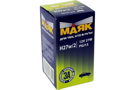 Автомобильная лампа МАЯК Н27, 12V, 27W, PGJ13, блистер 52727W/2/BL ...