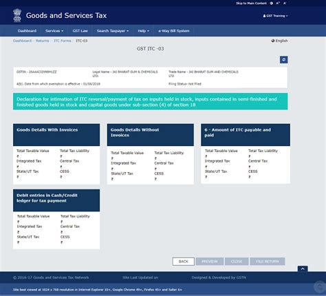 GST Form ITC 03 FAQs Manual On Filing