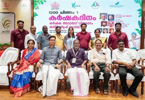 Vassarlabs Kathirapp Agricultureinnovation Sustainablefarming Keralaagriculture