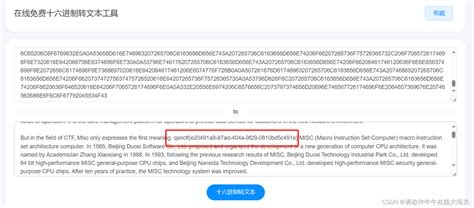 【刷题日记】青少年ctf a2 crypto（全） 今天高高兴兴出门去 遇上一只熊。熊曰 嗷呜呜 出题人曰 大事不妙 csdn博客