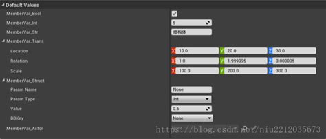 蓝图基础（2） —— 结构体和枚举 虚幻引擎 枚举 csdn博客
