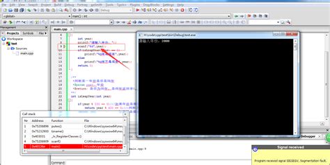 Codeblocks的debug教程闰年codeblocks Csdn博客 Codeblocks的debug教程闰年codeblocks Csdn博客