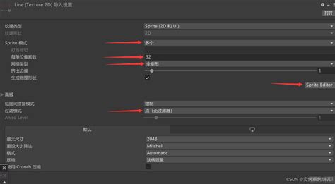 Unity3d 2d射击小游戏瞄准线的实现unity 瞄准线 Csdn博客