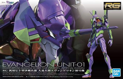 Bandai Neon Genesis Evangelion Rg Figure Eva Unit 01 Eva 15cm Japan Fs New Ebay