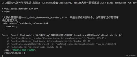 学习vue过程中遇到的错误（持续更新）elmessageerror Csdn博客